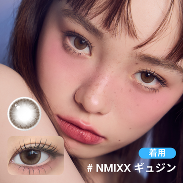 MIMUNDO (ミムンド) – eotd JP