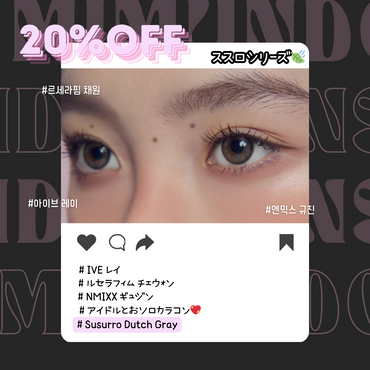 MIMUNDO ミムンド – eotd JP